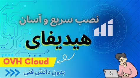همه آموزشها و ویدئوها hiddify Hiddify Manager Wiki GitHub