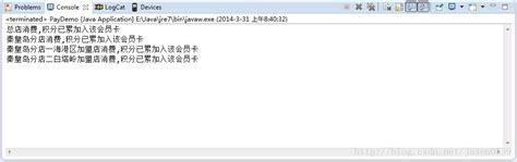 Java设计模式初探之组合模式java 算费架构 Csdn博客 Java设计模式初探之组合模式java 算费架构 Csdn博客