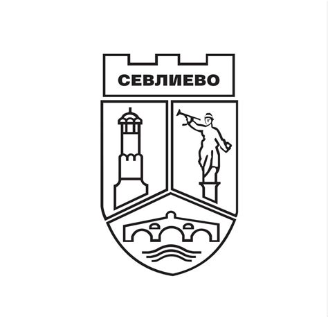 Община Севлиево С РЕШЕНИЕ НА ОБЩИНСКИЯ СЪВЕТ СЕ ПРЕСТРУКТУРИРА МЛАДЕЖКИЯ ЦЕНТЪР В СЕВЛИЕВО