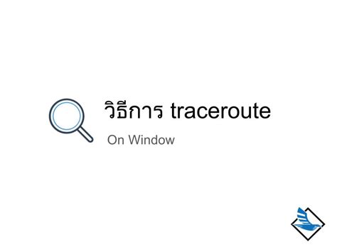 Technology Land Co Ltd วิธีการ Traceroute บน Windows Os