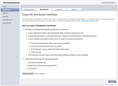 Iphone Cant Create Distribution Provisioning Profile Please Create A Distribution