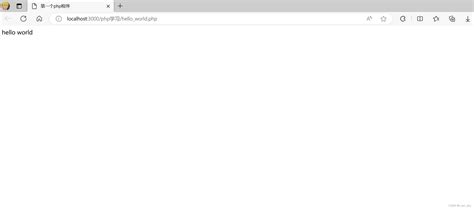 1php环境配置安装php环境搭建教程 Csdn博客