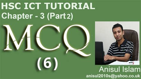 HSC ICT Chapter Lecture Multiple Choice Question YouTube
