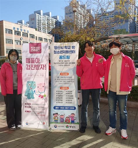 양산시 꿈드림 검정고시 61명 합격합격률 953 파이낸셜뉴스