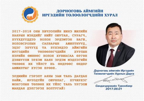 МЭНДЧИЛГЭЭ