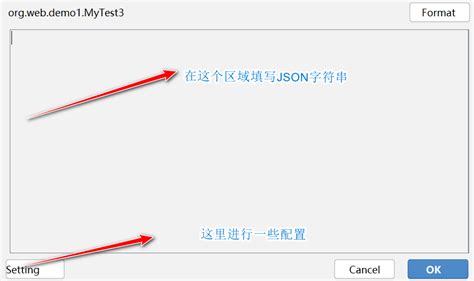 java中json字符串和java对象的转换建议收藏 腾讯云开发者社区 腾讯云