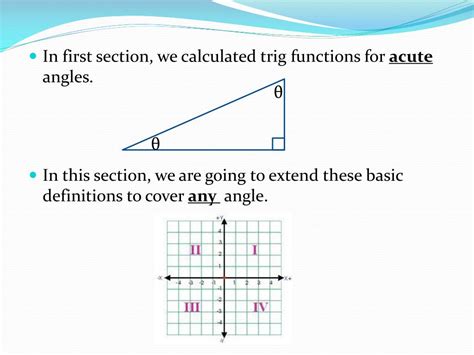 Ppt Trig Functions Of Any Angle Powerpoint Presentation Free Download Id2579574