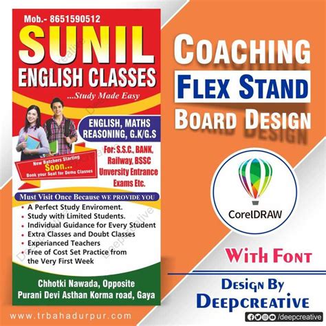 English Class Banner English Class Banner