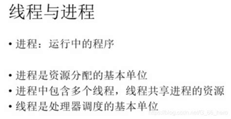 Java 我所知道并发编程之聊聊并发、多线程、多进程、多线程快？、并发四个阶段 我知道系列：并发编程 Segmentfault 思否