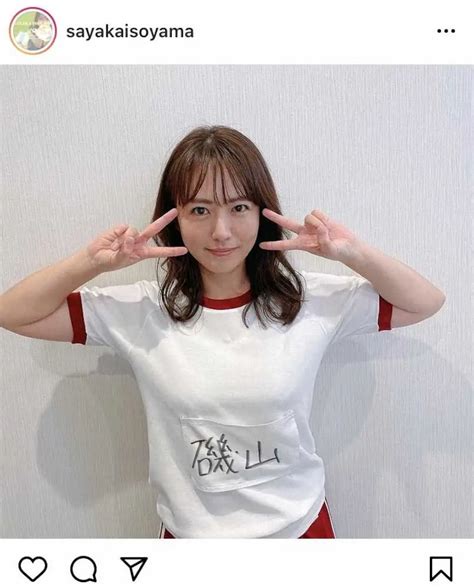 磯山さやかいんすた 磯山さやか 公式 磯山さやか いそちゃんねる Ruor