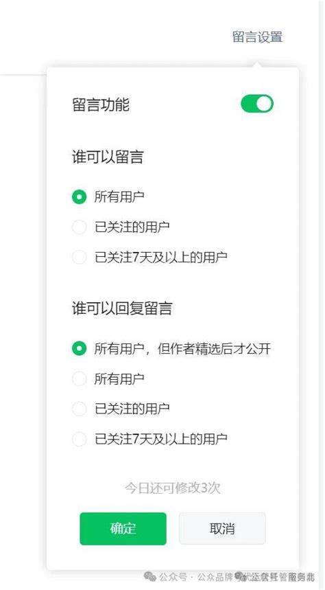公众号服务号消息被折叠太不方便了，怎么移出来？4000多字一次讲透！ 服务号折叠 csdn博客