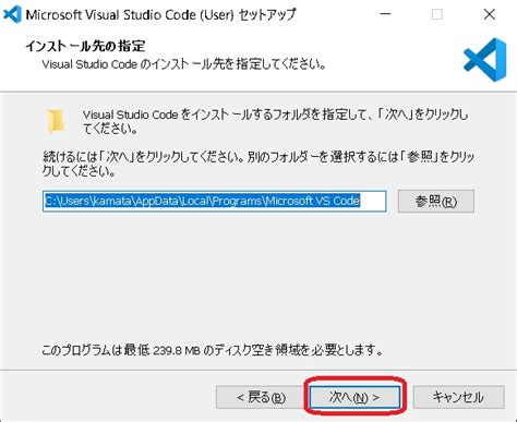 365クラウド Azure上にdynamics 365 開発環境を構築する 4 4