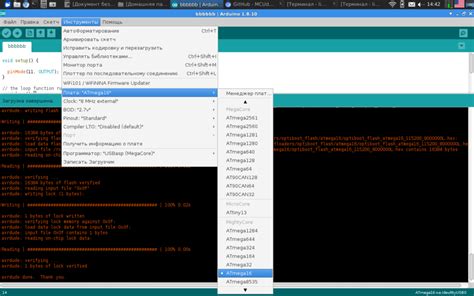 ATmega16 Arduino IDE Rcl Radio Ru