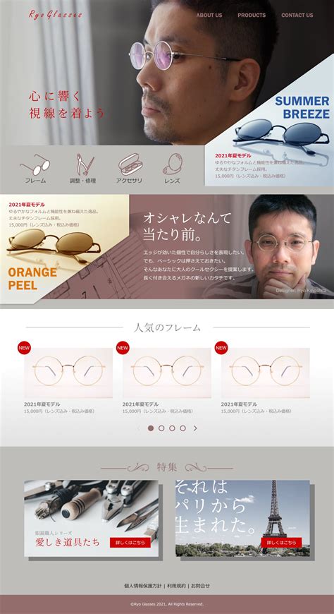 Sample Web Design 木下亮s Portfolio