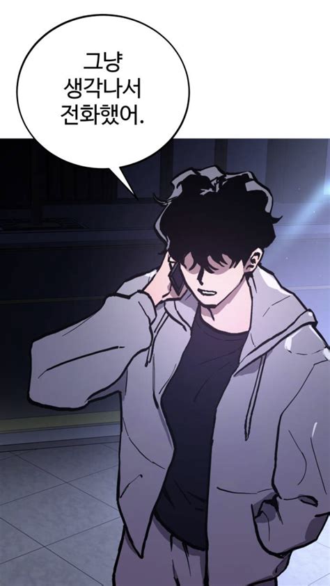 투디갤 웹툰 ㅅㅍ 소녀재판 강효민 드디어 여주한테 감겼네ㅋㅋ