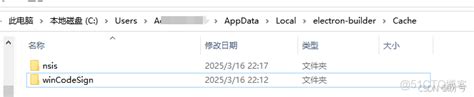 【electron】vue项目中使用electron打包报错的解决办法 51cto博客 electron packager打包报错
