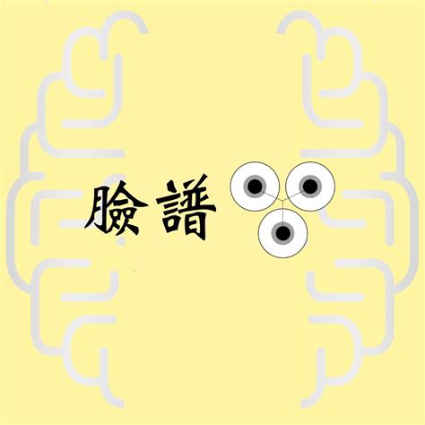 臉譜出版 【 十月新書上架 🛒】 《 圖解rpa機器人流程自動化入門》第一本完整介紹虛擬機器人流程的專書 什麼是 rpa ？ rpa