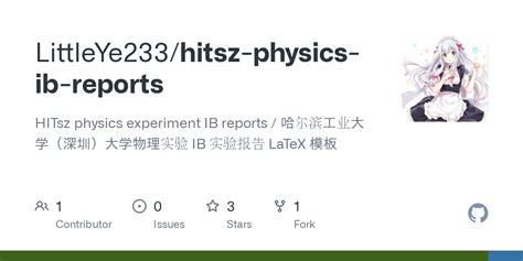 GitHub babeYe hitsz physics ib reports HITsz physics experiment IB reports 哈尔滨工业大学深圳