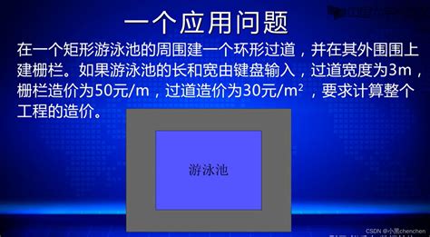 11:函数 Csdn博客 11:函数 Csdn博客