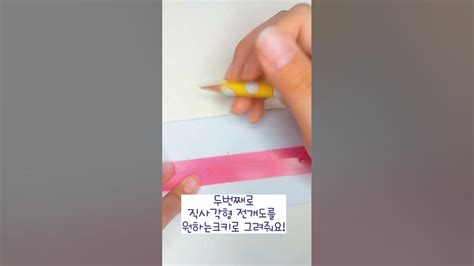 학용품 만들기2🎒 Youtube