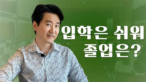 뉴질랜드 조기유학 뉴질랜드 중고등학교 입학과 졸업 Youtube