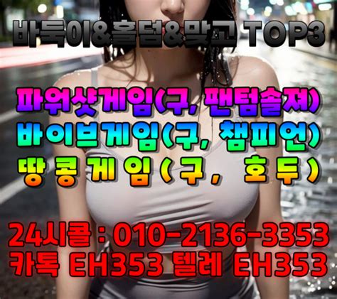 Suy77com 바이브맞고바이브바둑이바이브슬롯바이브홀덤게임 운영진입니다 로우바둑이 현금바둑이 카드게임바둑이 있어요~ 자료게시판 중앙아트 Janda Music