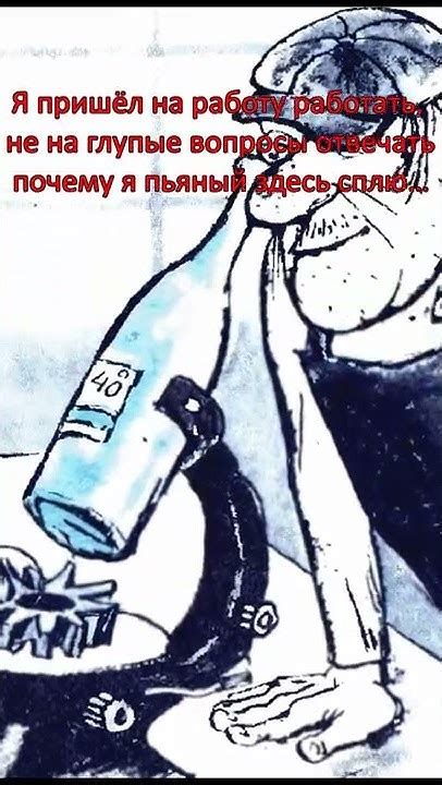 Прикольные высказывания о работе Youtube