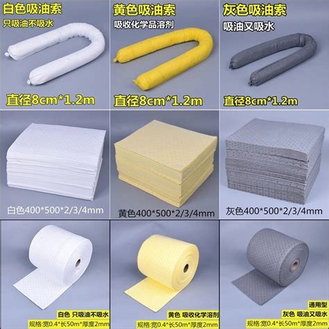 吸油棉工业实验室酸碱溶剂泄漏应急处理化学品吸附棉吸水吸液黄色 阿里巴巴