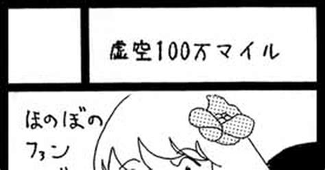 C91 C91 メイのイラスト Pixiv