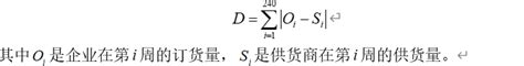 2021年数学建模国赛c题问题一详细思路和代码 csdn博客