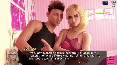 Complete Gameplay Photo Hunt Part 1 Dailyworldsex Videos