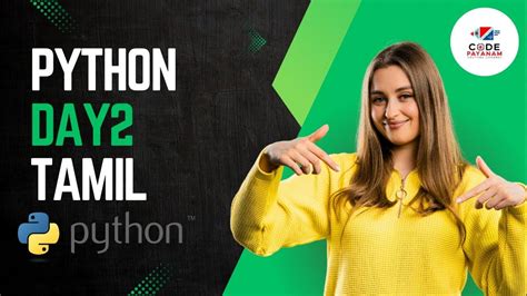 Data Types In Python Tamil Codepayanam Pythonintamil