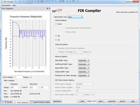xilinx fir ip核的的使用及延时问题 fir ipcore csdn博客