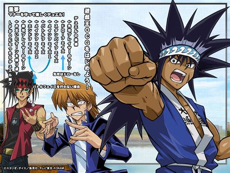 Yu Gi Oh Duel Monsters Image Zerochan Anime Image Board