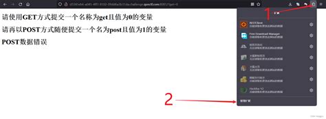 [青少年 ctf] postandget ctf how to post when you get csdn博客