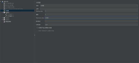 【jmeter】元件使用介绍：（三）配置元件详解 2 csdn博客