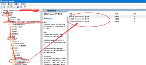 解决windows域控时间服务无法同步的问题 It人的工作生活