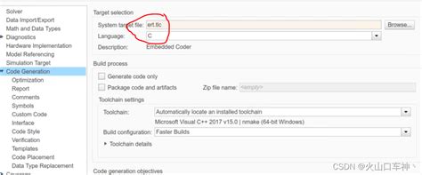 Matlabsimulink之embedded Coder代码生成的配置matlab Simulink Coder配置 Csdn博客