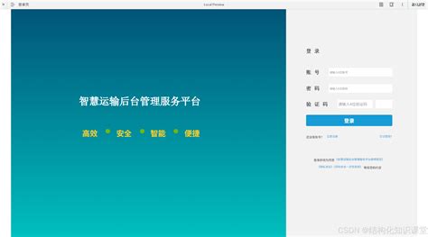Axure疑难杂症：全局变量跨页面数据传递（玩转全局变量）axure变量值传递案例 Csdn博客
