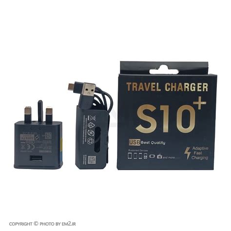 شارژر گوشی تایپ سی سامسونگ مدل S10 پلاس اصل چین خرید با بهترین قیمت و