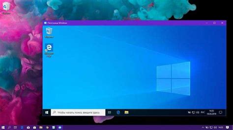 Настройка песочницы windows 10 sandbox configuration manager