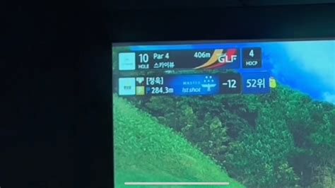 전반에만 12언더 후반은 Youtube