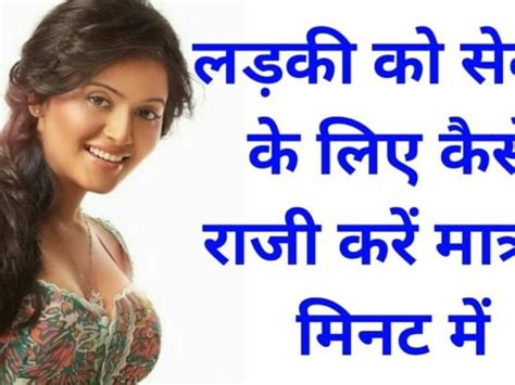 Sex Power Archives Meds Fact