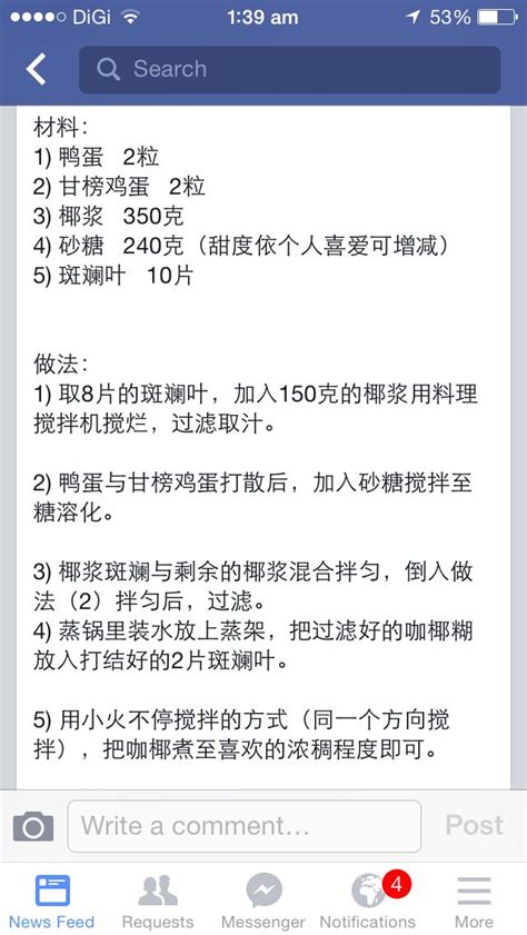 Pin By Pinner On Cream Writing Inbox Screenshot 10 Things