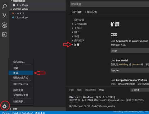Pyqt5vscode简单配置附pyuic编译的附加选项说明pyuic O Csdn博客 Pyqt5vscode简单配置附pyuic编译的附加选项说明pyuic O Csdn博客