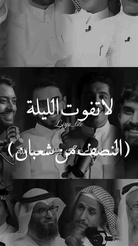 Video Posted By Dida Liya Lile