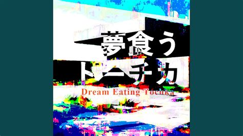 Digital World Youtube