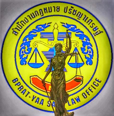 ทดส ทนายความ รับปรึกษาคดี หมิ่นประมาท และ พรบ คอมพิวเตอร์