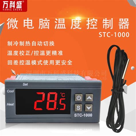 Led Digital Temperature Controller Stc 1000 Stc 10 Grandado