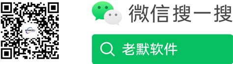 【软件安装】python 314安装包免费下载安装教程 默默软件库